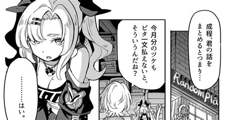 ゼンレスゾーンゼロ 交渉次第 萩原はるきのマンガ 漫画 Zzz アキラゼンゼロ Pixiv