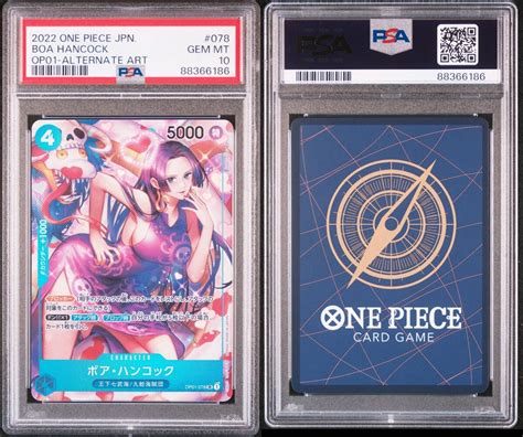 Yahooオークション Psa10 ワンピースカード ボア ハンコック Psa10