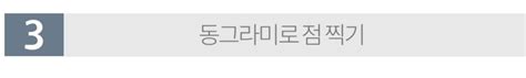 Ppt 그래프 5 파워포인트 그라데이션으로 센스만점 아이폰 그래프 만들기 Ppt 그래프 만들기파워포인트 그래프 만들기