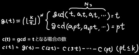 abc 152 e sum of gcd of tuples hard 7k4b blog