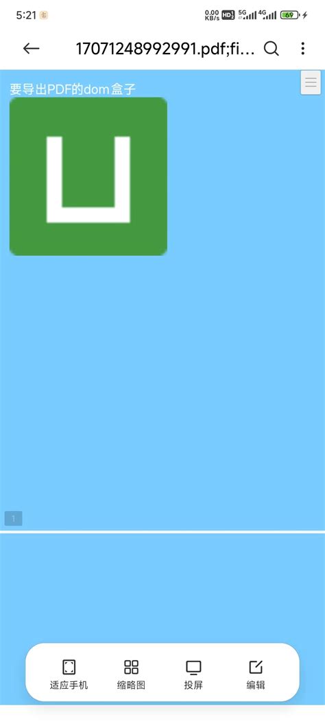 基于html2canvas jspdf的截图导出成pdf dcloud 插件市场
