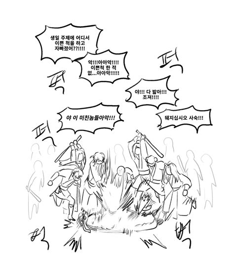 이태원 On Twitter 동룡아 사랑한다 Awkwtwk4ju Twitter