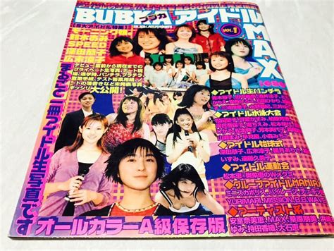 Bubka Max Vol Speed