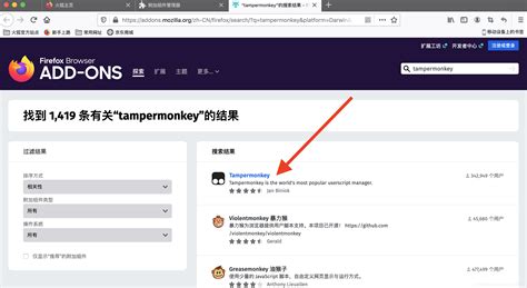 使用火狐拓展插件以及运行脚本的超详细方法 火狐脚本 csdn博客