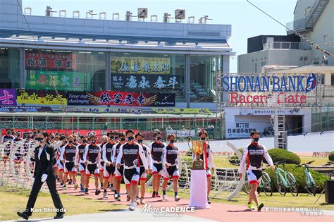 （写真 4枚目42枚）第77回日本選手権競輪 平塚競輪場 More Cadence 自転車トラック競技ロードレース競輪ニュース