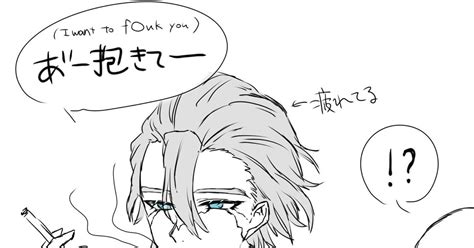 Dcst夢 【dcst】スタンリー・スナイダー 夢 ※若干性的描写 をもちのイラスト Pixiv