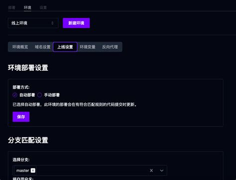 部署方式 帽子云文档