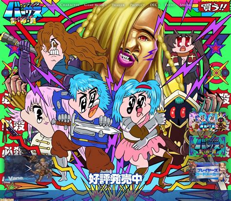 【gbvsr】ac部の動画がカオス。グラブル格ゲーが『グラブルバーサス 雷・神・具』に。「ワンボタンで簡単必殺できる～」のフレーズゴリ押し