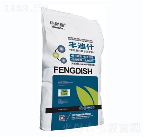 中微量元素水溶肥料 丰迪什 柯诺康 亿家乐寿光市亿家乐生物科技有限公司 火爆农化招商网【1988tv】