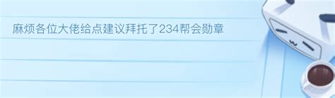 关于gta帮会勋章 哔哩哔哩