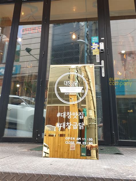 014 이음컴퍼니 업종별 간판페이지