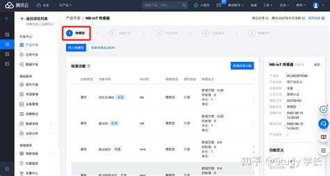 NB IoT STM32 采集信息到腾讯云 知乎