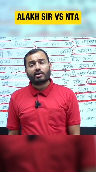 Alakh Sir Vs Nta 💯 Alakhsir Physicswallah Viral Trendingshorts