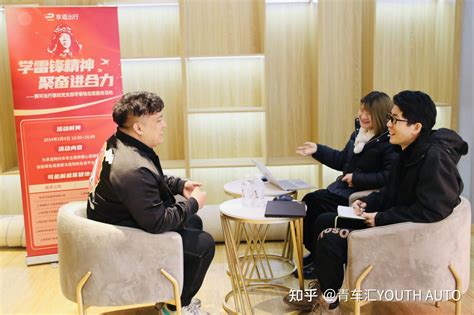 雷锋精神闪耀一线，享道出行志愿者现场办公聚焦司机“急愁难盼” 知乎