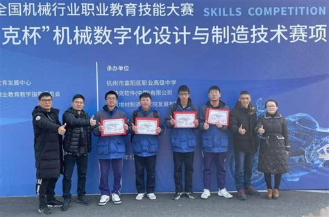 机械数字化设计与制造技术国赛，我校摘金夺银大赛