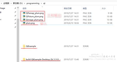 `qt图片的绘图类`qpixmap` `qbitmap` `qimage` `qpicture`区别和使用 偕臧