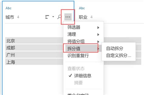 【tableau系列】tableau Prep简介及基本使用tableau Prep Builder Csdn博客