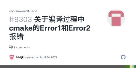 关于编译过程中cmake的Error 和Error 报错 Issue coolsnowwolf lede GitHub