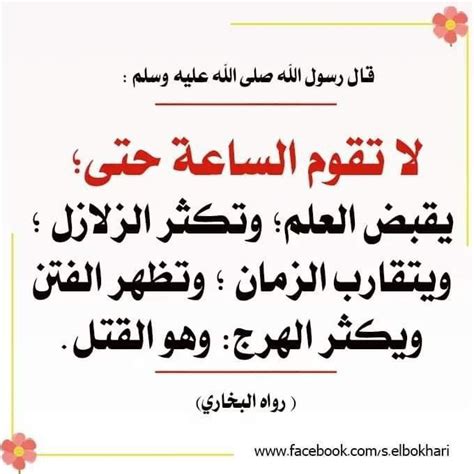 Pin by Musli Mah on a b إهدنا الصراط المستقيم Quran verses Quotes Verses