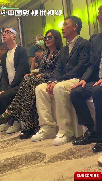 梁朝伟 私生子风波后首现身，妻子刘嘉玲 墨镜掩面，两人表情冷漠零互动 Youtube
