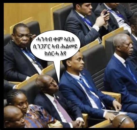 Ran Into This Image From The Archives In This Subreddit R Eritrea