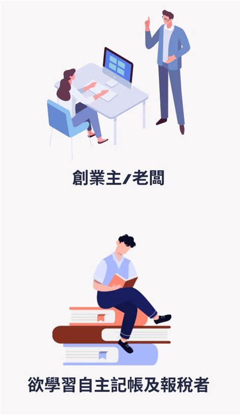 【蔡佳峻會計師】各類所得扣繳與申報實務——從申報入門到調節與節稅｜線上課程 Mastertalks
