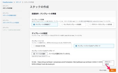 アップデート Amazon RDS マルチ AZ DB クラスターが CloudFormation でサポートされました