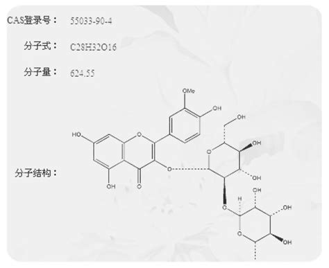 藿苷素第17页大山谷图库