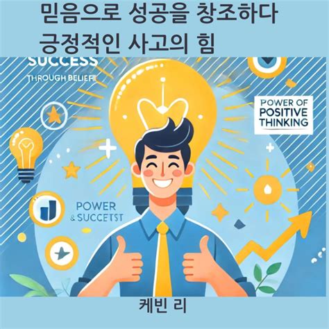 목표 달성을 위한 전략 네이버 블로그