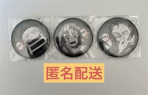 鬼滅の刃 Ufotable ダイニング お楽しみくじ 缶バッジ 蜜璃 玄弥 村田 メルカリ