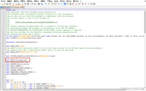 Nacos启动报错：ntextapplicationcontextexception