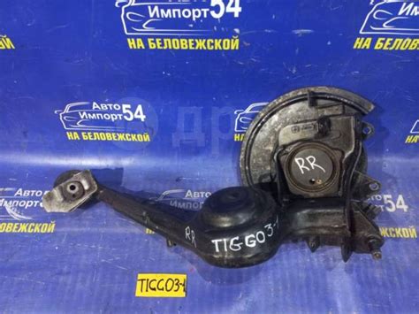 Купить Ступица задняя правая Chery Tiggo 3 DB 2016 [T113301210AB] в ...