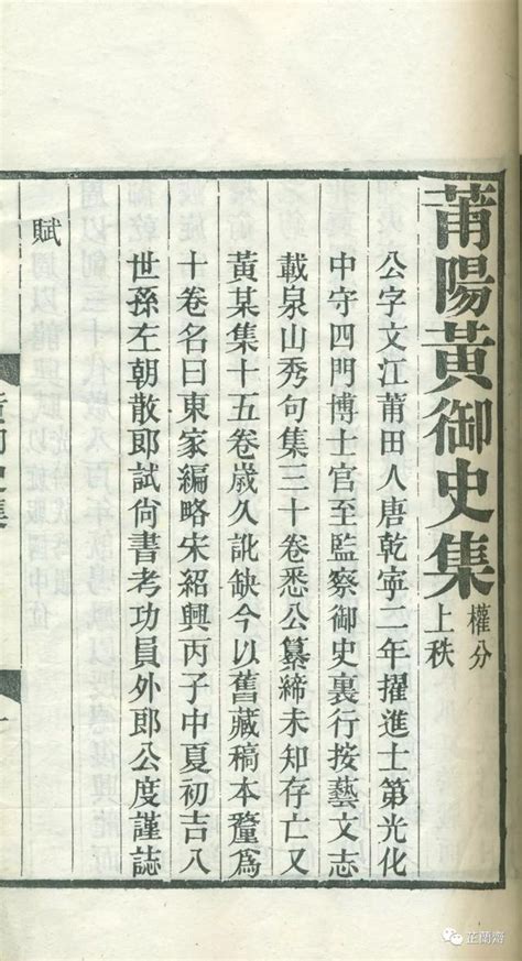 黃滔吳王歿地兮吳國蕪城故宮莫問兮故事難名上韋力撰 每日頭條