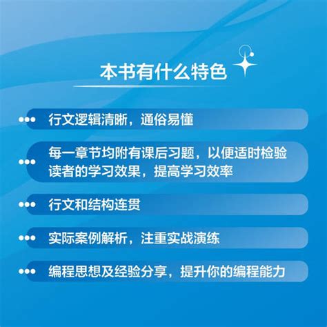 自然语言处理之bert模型算法、架构和案例实战陈之炎 新华一城书集