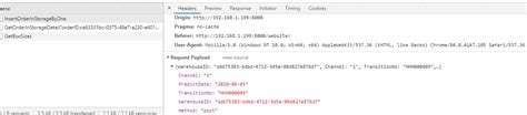 bug 20 入库订单 其他渠道创建 参数没有传到接口 物流管理系统 禅道