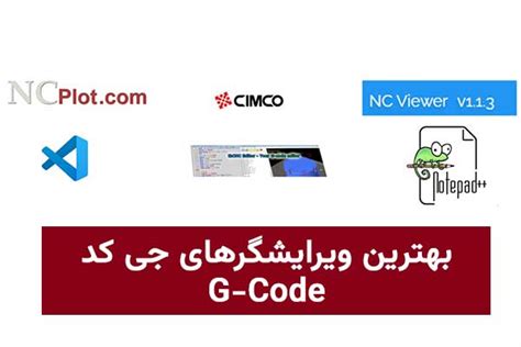 نوشتن برنامه یک دایره کامل در فرز Cnc