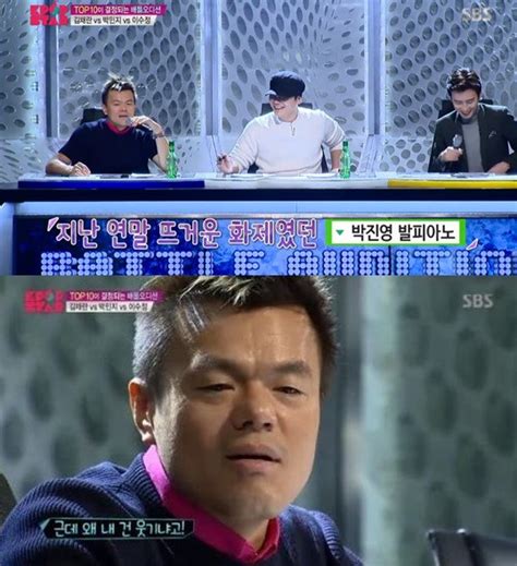 K팝5 박진영 건반 위 발 올린 적 있어이수정 눈물 이해