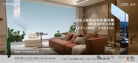 中粮大悦未来城