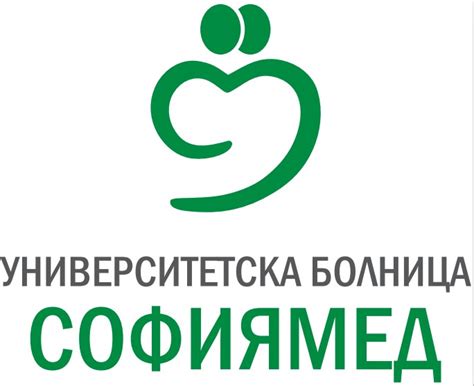 УМБАЛ „СОФИЯМЕД“ дава отговор „Защо се ваксинират известни политици при тях“