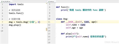 【自动化测试必学语言】python：模块和包 Csdn博客