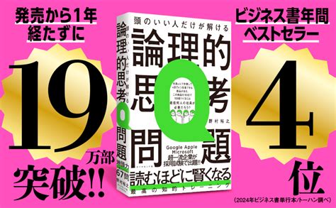 「いつもゲームばかりしている子供も熱中している」との声も！ 子供たちがどハマりしている論理的思考問題のひとつ『4つのボート』とは？ 頭の