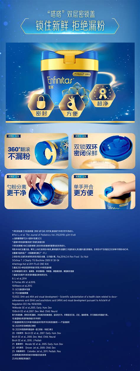 一站采购全球进口货源商城 港版美赞臣升级版蓝臻3段820g