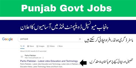 Punjab Govt Jobs 2022 At Agriculture Department Rawalpindi Division