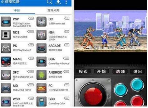 Ios Psp模拟器ios模拟器ios手游模拟器第9页大山谷图库