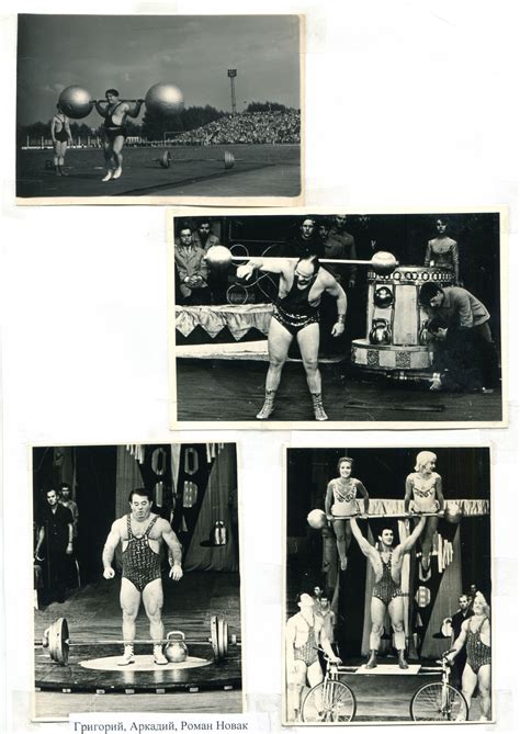 Архивы Екатеринбургского цирка станут достоянием общественности