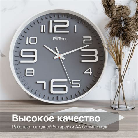 Часы настенные бесшумные декор для дома интерьера подарок купить C доставкой на Ozon по низкой