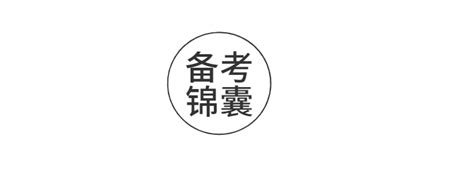 Pmp考试答题卡填写模版及填写说明 知乎