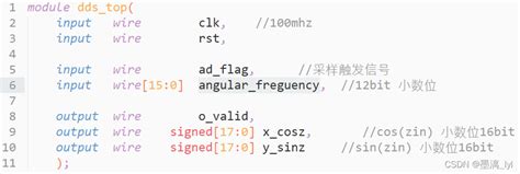 基于cordic算法的正余弦信号发生器cordic 时钟周期 Csdn博客