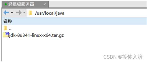 centos 7 安装jdk8 centos7 jdk8 csdn博客