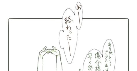 ぴくトレ 【企画】幼馴染おいしいです【ぴくトレ】 Sakのイラスト Pixiv